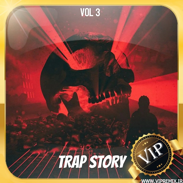 دانلود ریمیکس بیس دار ترپ TRAP STORY VOL3 مخصوص ماشین و سیستم